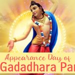 Lokanath Swami Maharaj Transcripts » Appearance day of Gadadhar Pandit